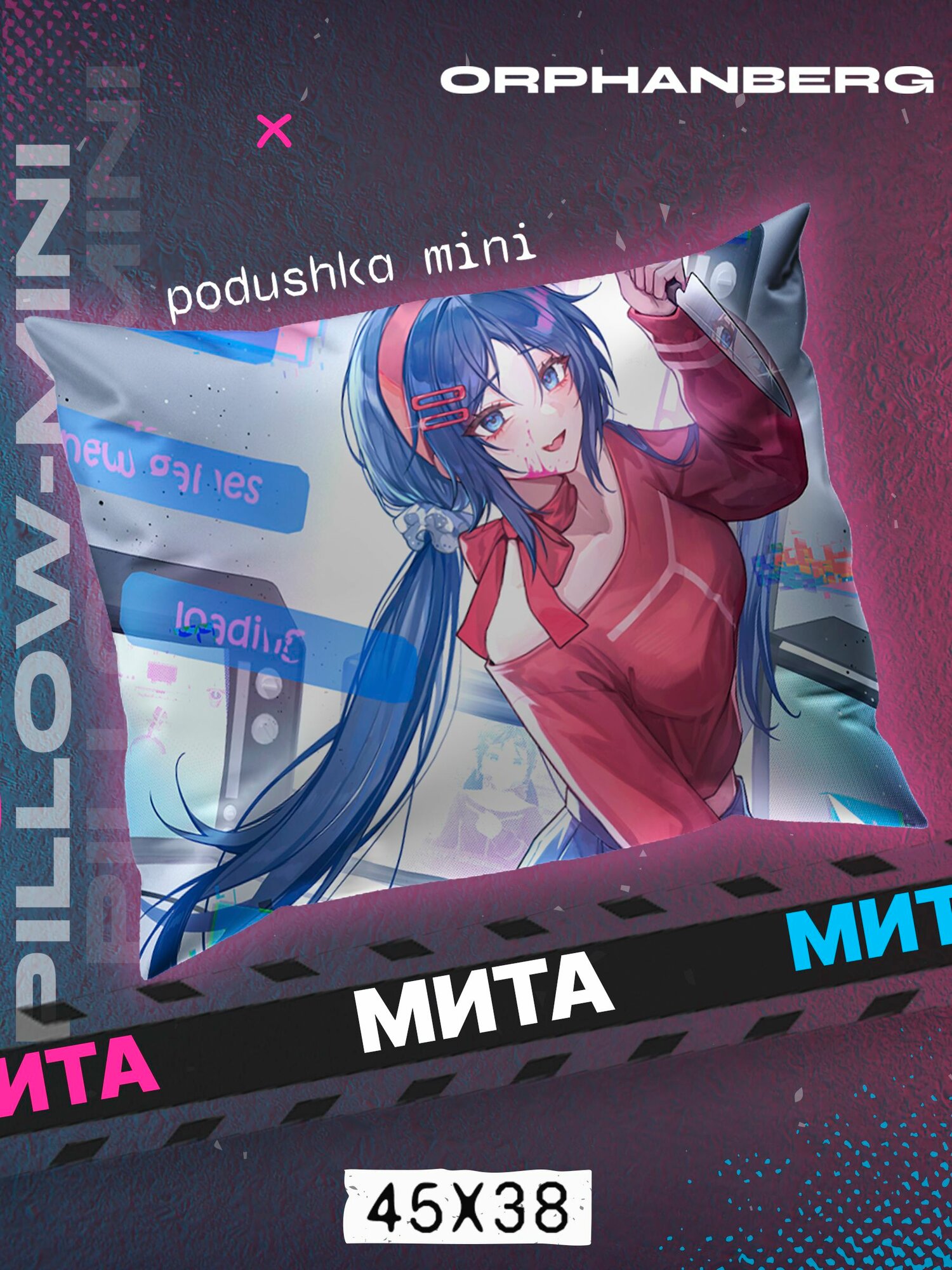 Подушка декоративная MiSide Мита