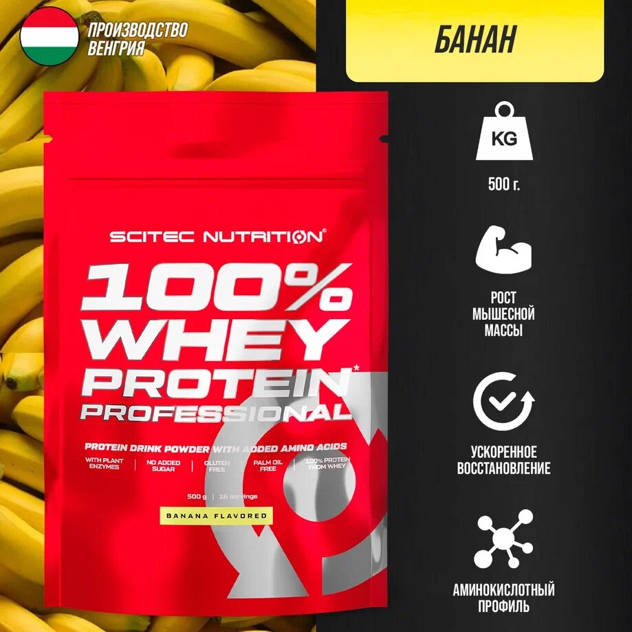 Сывороточный протеин для набора мышечной массы Scitec Nutrition Whey Protein Prof. 500g (banana)