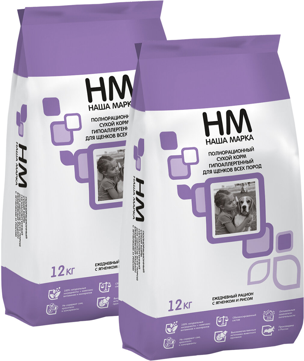 Наша марка гипоаллергенный для щенков всех пород с ягненком и рисом (12 + 12 кг)