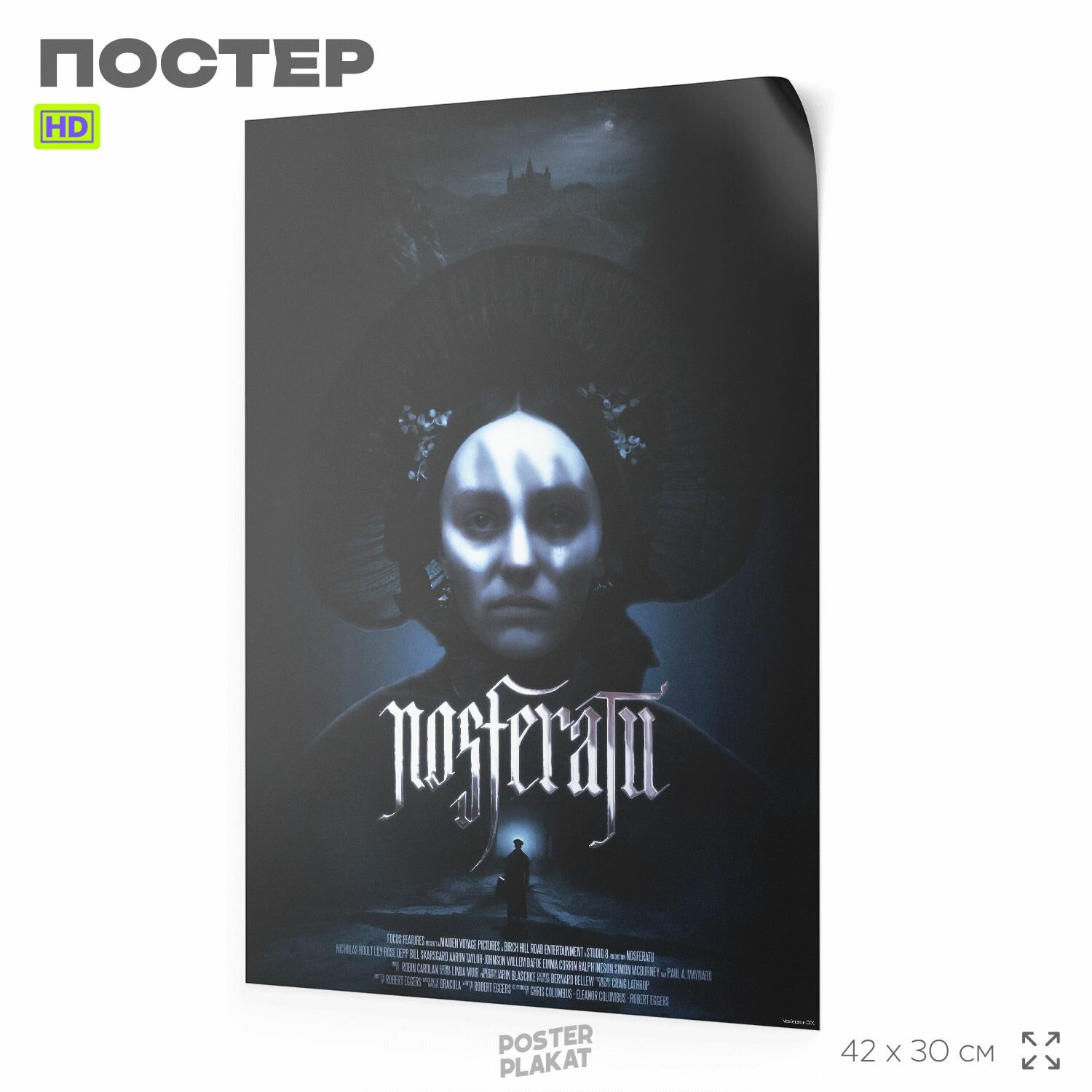 Постер Носферату / Nosferatu, Лили-Роуз Депп, по мотиву фильма, для интерьера, А3 (420х297 мм), Постер Плакат