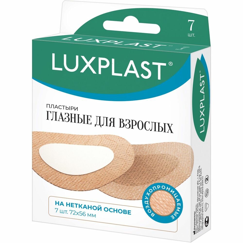 Пластырь Luxplast глазной на нетканой основе для взрослых 72 х 56мм N14