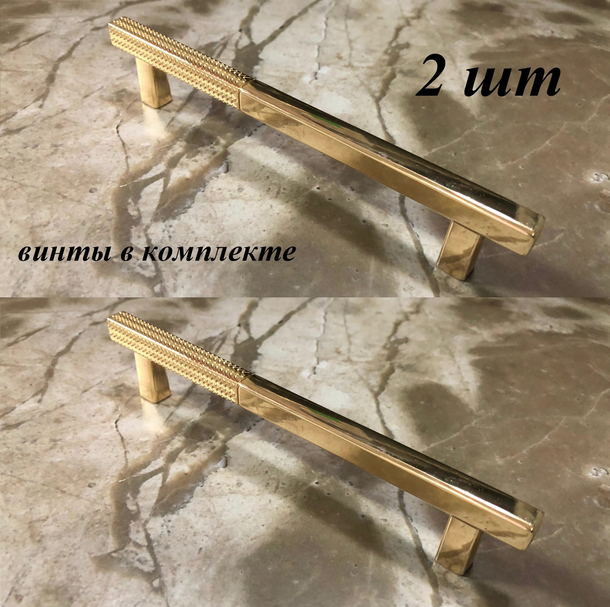 Ручка JA855, 128 мм, золото глянец (2 шт)