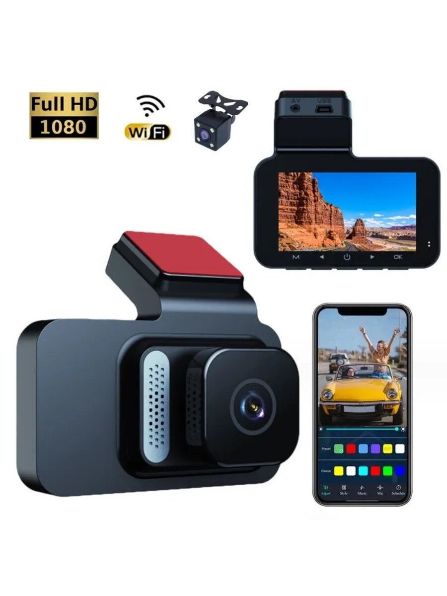 Автомобильный видеорегистратор с Wi-Fi и задней камерой