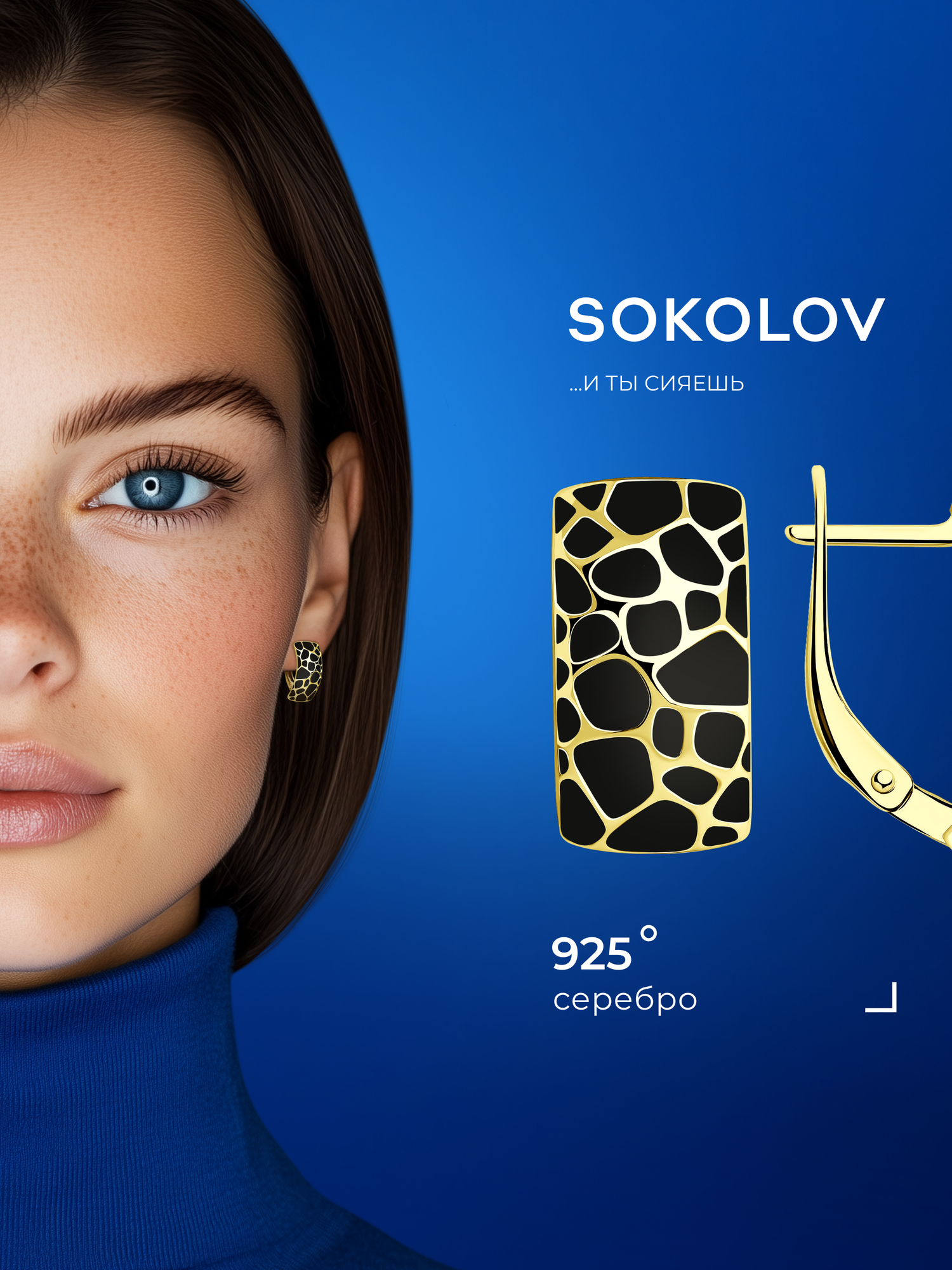 Серьги, серебро, 925 проба, эмаль