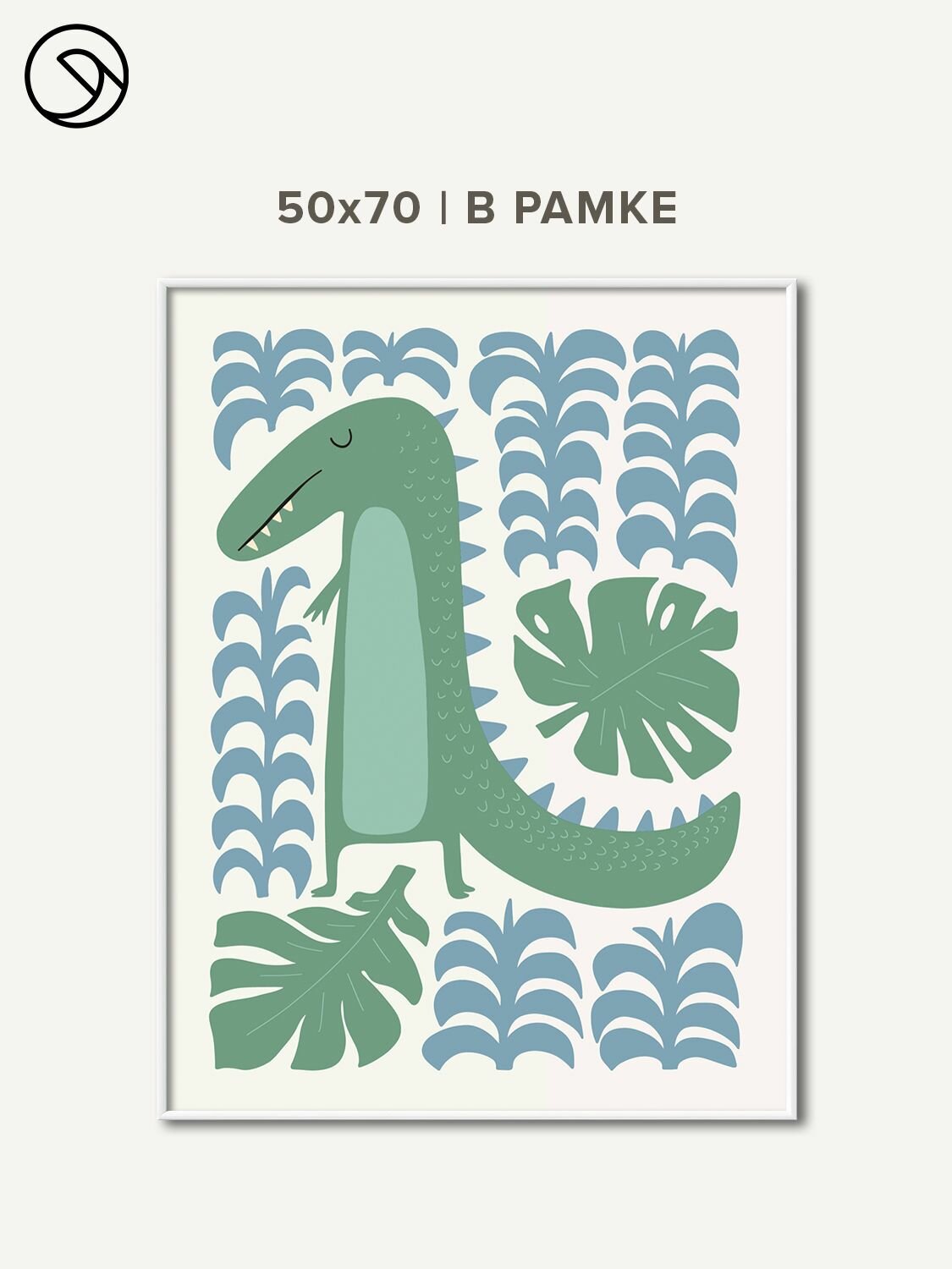 Постер на стену в раме 50х70 Postermarkt Крокодил, 50х70 см