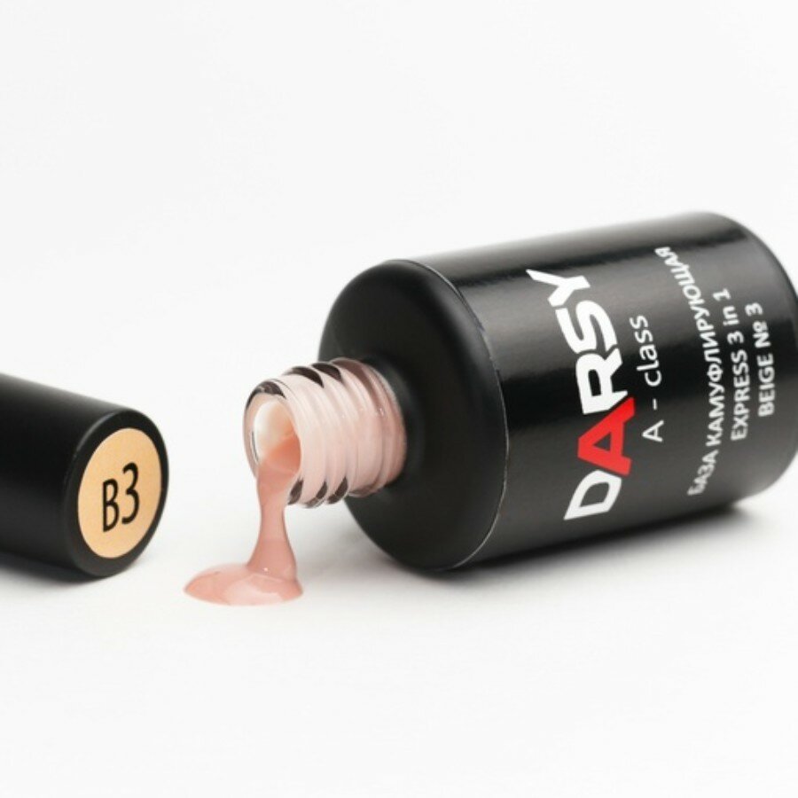 DARSY, База для гель-лака EXPRESS 3 in 1 BEIGE №3