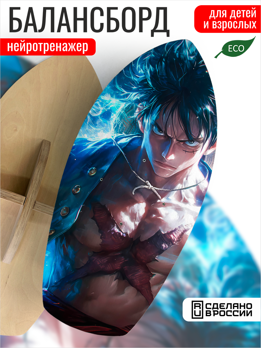 Балансборд, доска для балансирования, с принтом Аниме Ван пис (One Piece, Луффи, манга, Япония) - 62511906