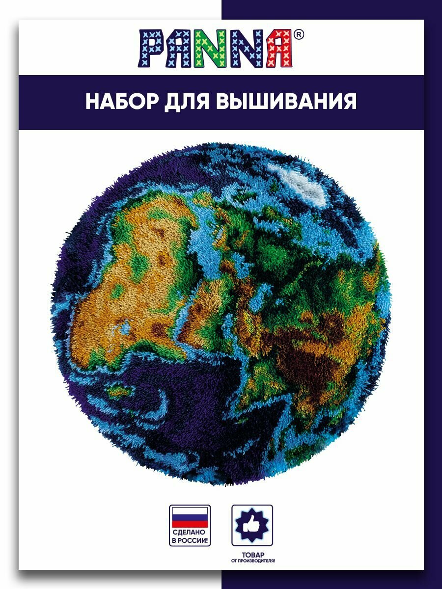 Набор для вышивания PANNA KI-7383 "Коврик. Земной шар" 68.5 х 68.5 см