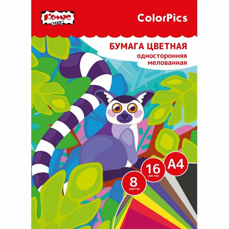 Комус Класс Бумага цветная ColorPics А4, 16 листов, 8 цветов, односторонняя, мелованная, папка