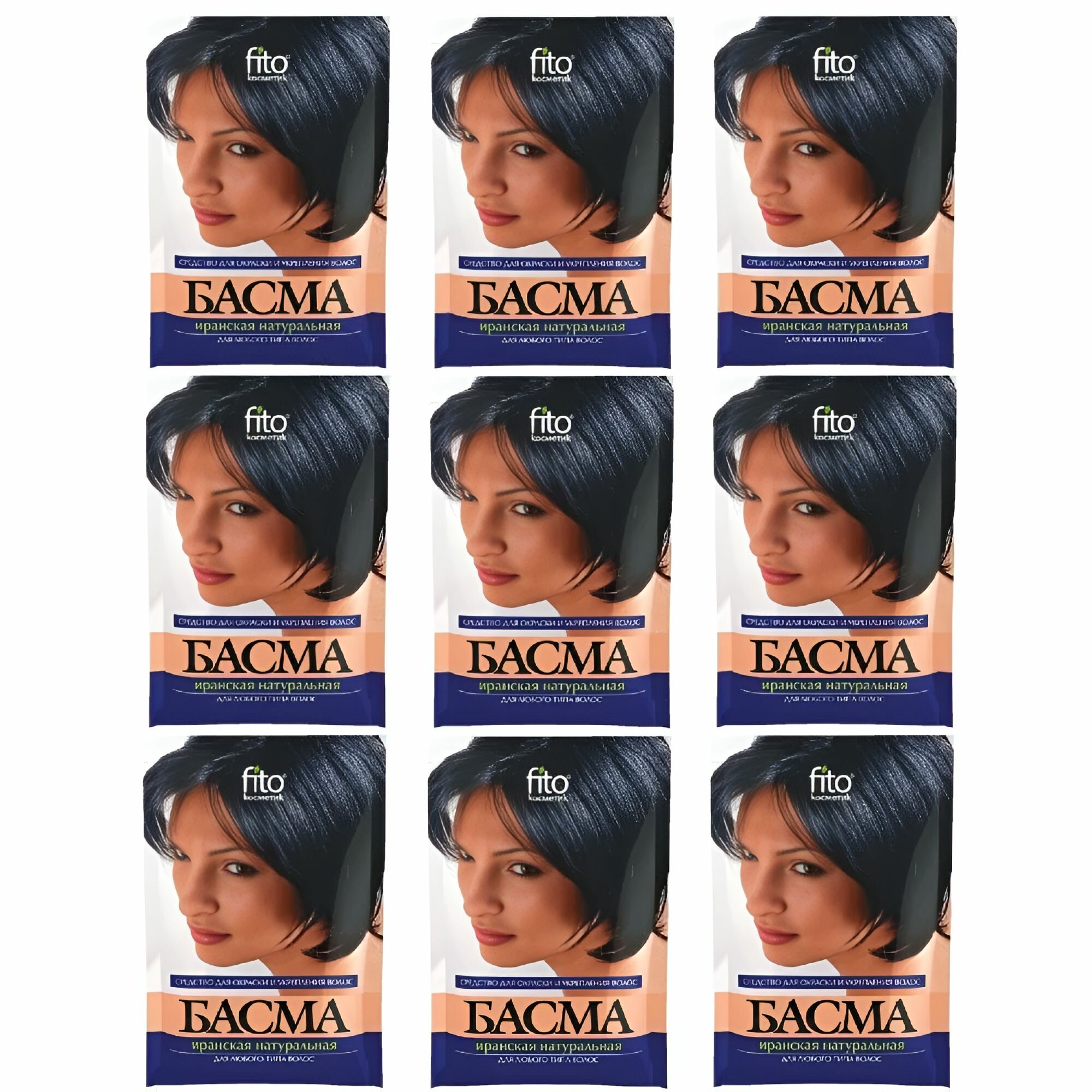 Артколор Басма иpанская натуральная, 25 г, 9 уп