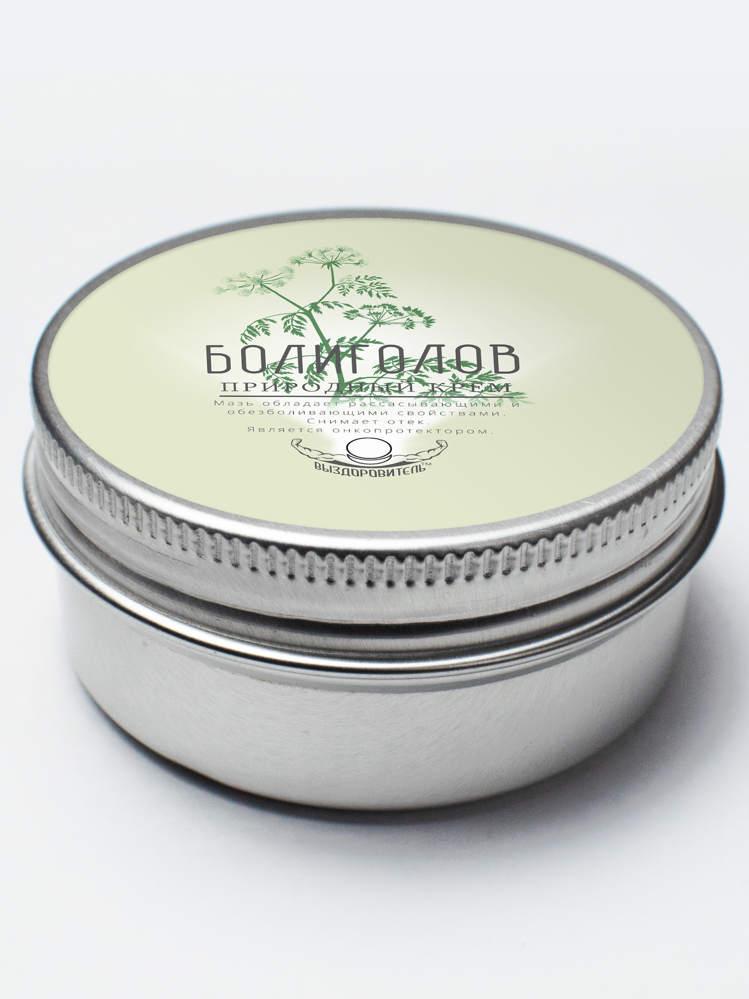 Крем-мазь Природный Болиголов, 50 г, Выздоровитель, устраняет болевой синдром, отечность, покраснения.