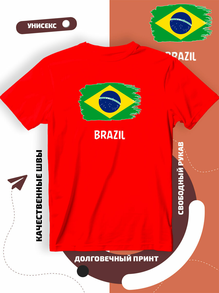 Футболка с принтом флагом Бразилия Brazil