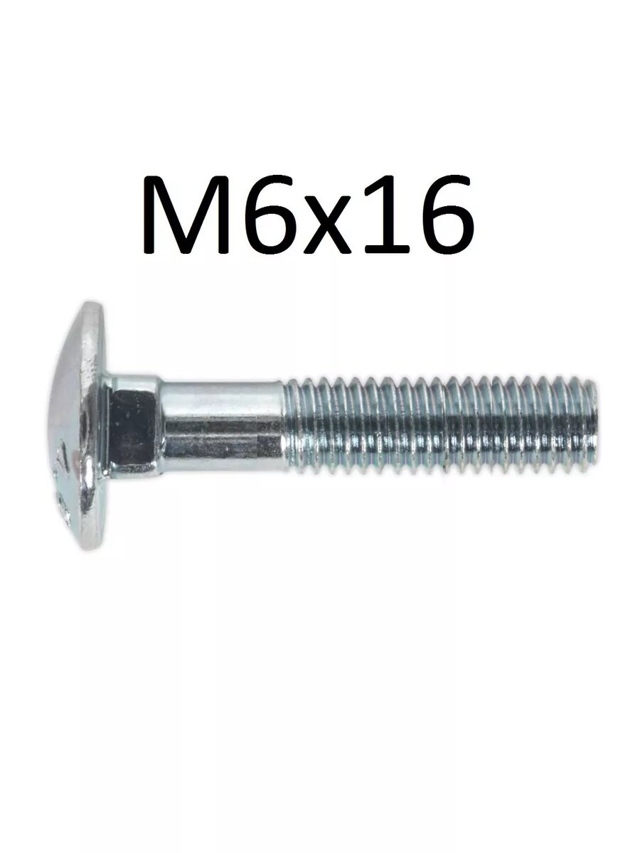 Болт мебельный М6х16 (20 шт)