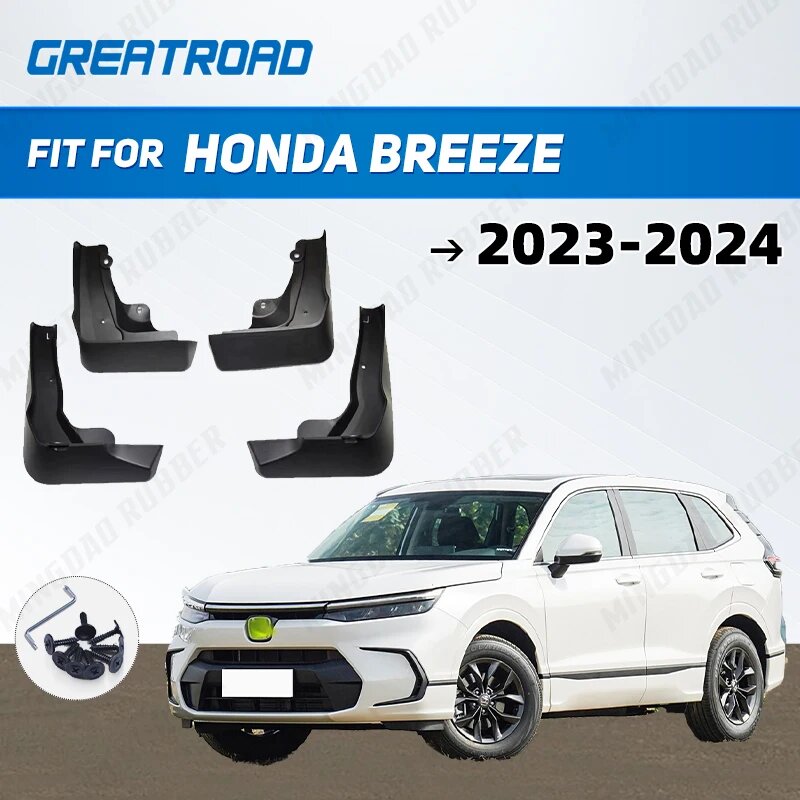 Для Honda Breeze 2023-2024 крыло брызговики защита брызговики автомобильные аксессуары