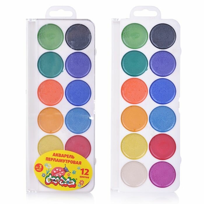 Акварель Каляка-Маляка "Перламутр", 12 цветов, круглый кювет, пластиковая упаковка (АПКМ12)