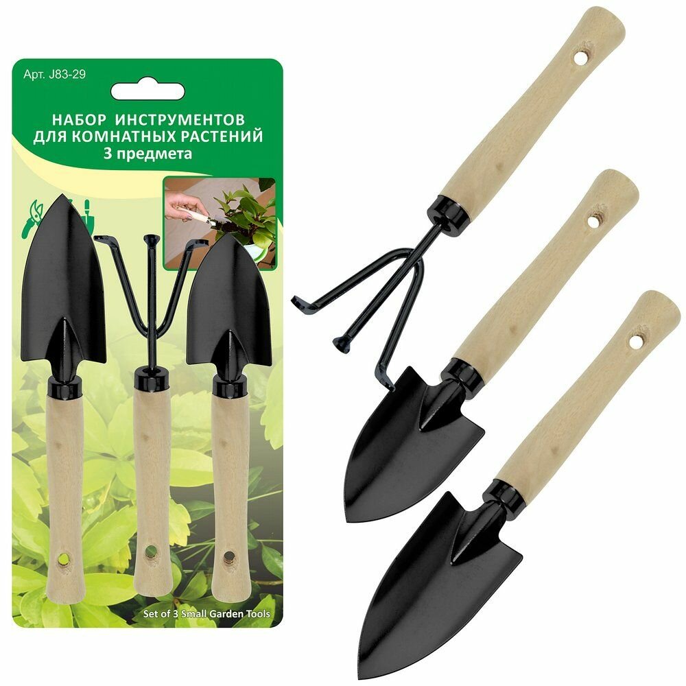 Набор инструментов для растений Мультидом комнатных, совок, совок узкий, культиватор, 3 шт (J83-29)