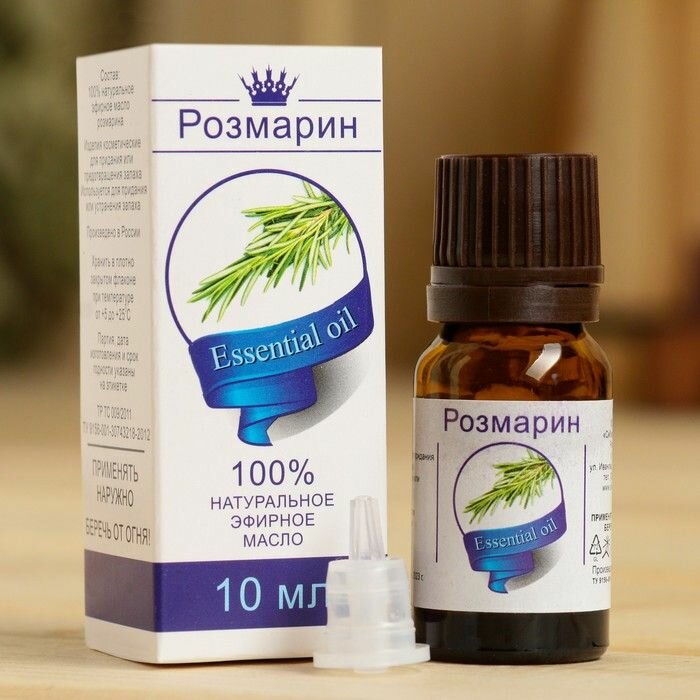 Масло ароматическое Sima-land Эфирное Розмарин, флакон-капельница, аннотация, 10 мл (1857704)