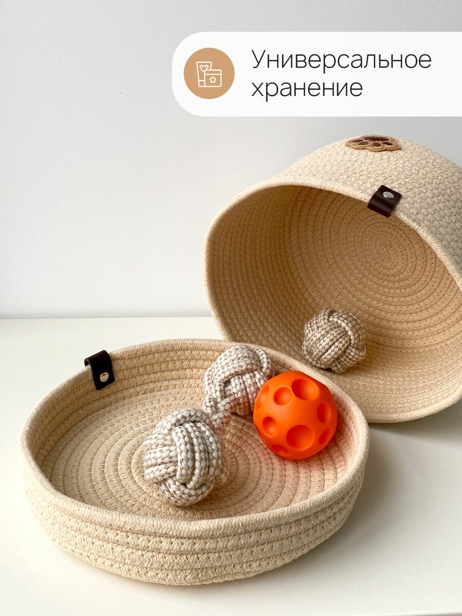 Игрушка для животных — фото 1