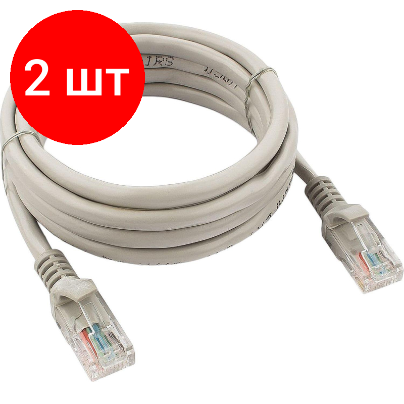 Комплект 2 штук, Патч-корд UTP Cablexpert PP12-2M кат.5e, 2м, серый