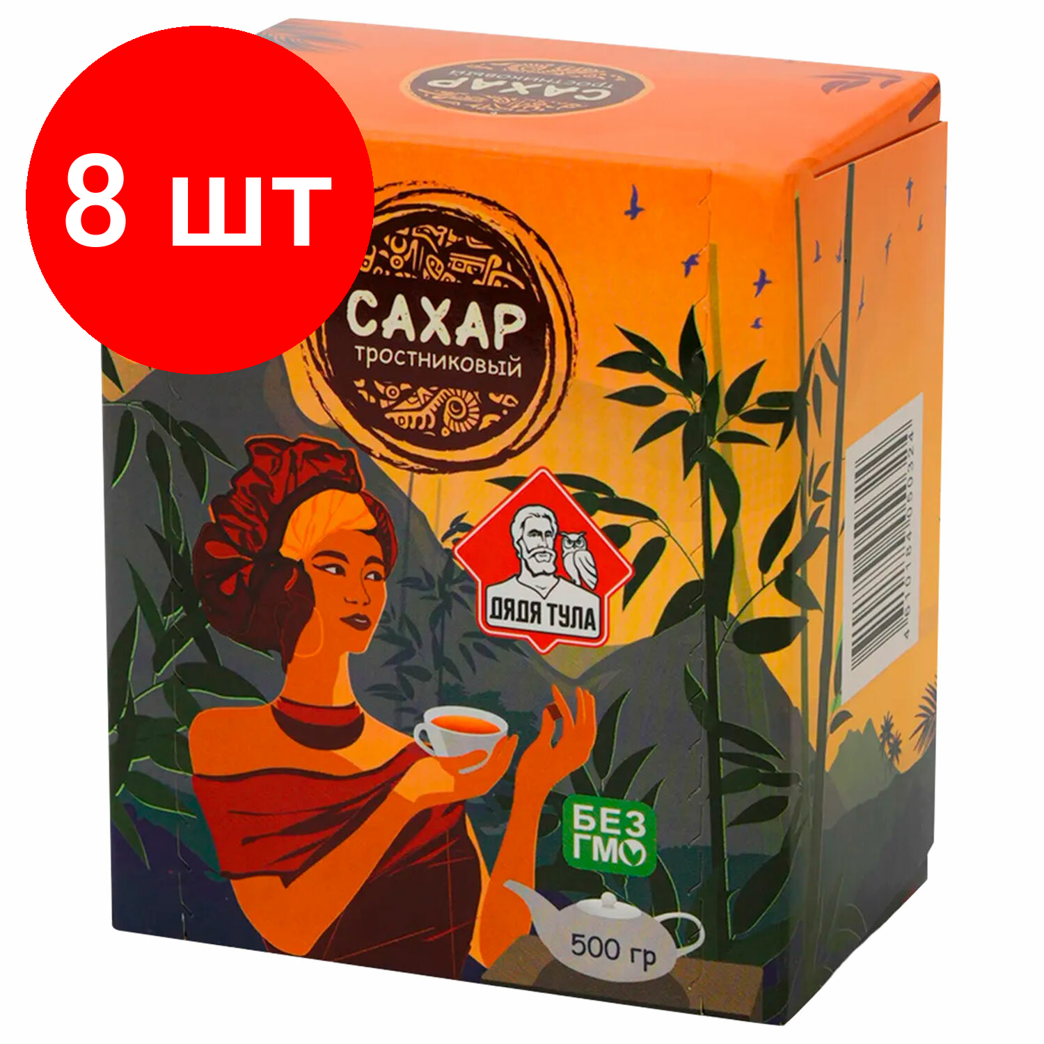 Комплект 8 шт, Сахар кусковой тростниковый, 500 г