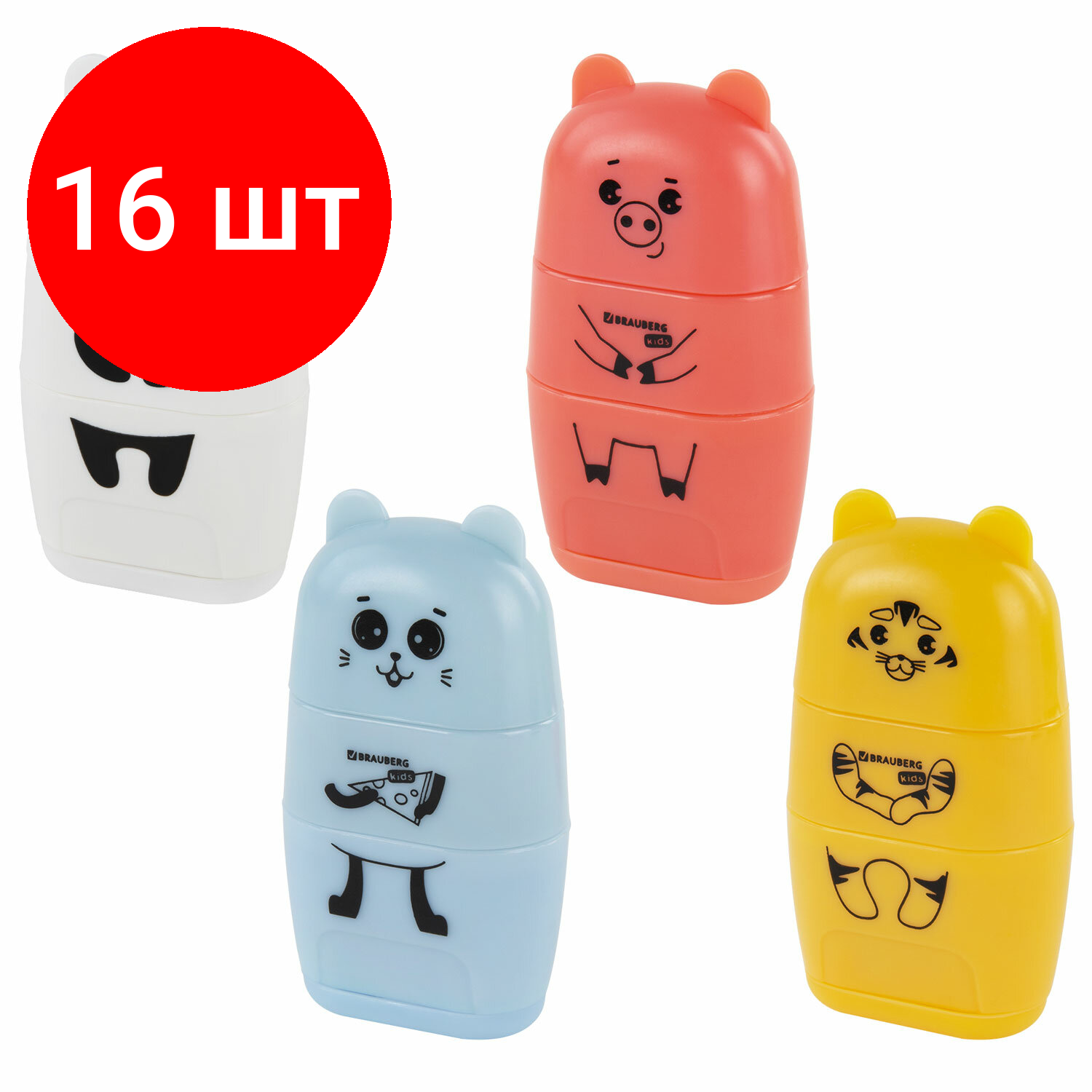 Комплект 16 шт, Точилка с ластиком 2 в 1 BRAUBERG KIDS "Зверушки", 2 отверстия, дизайн ассорти, 271989