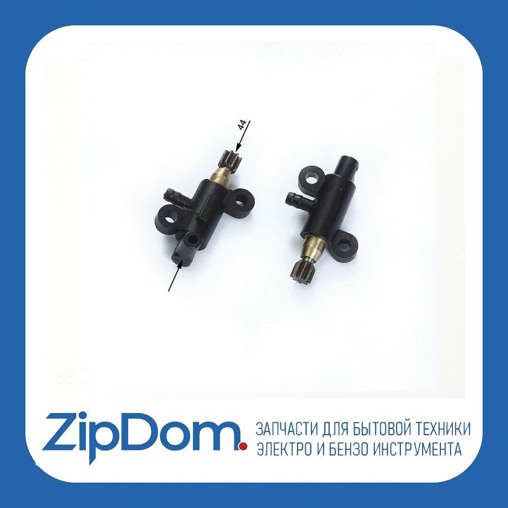 Маслонасос для электропилы тип 5