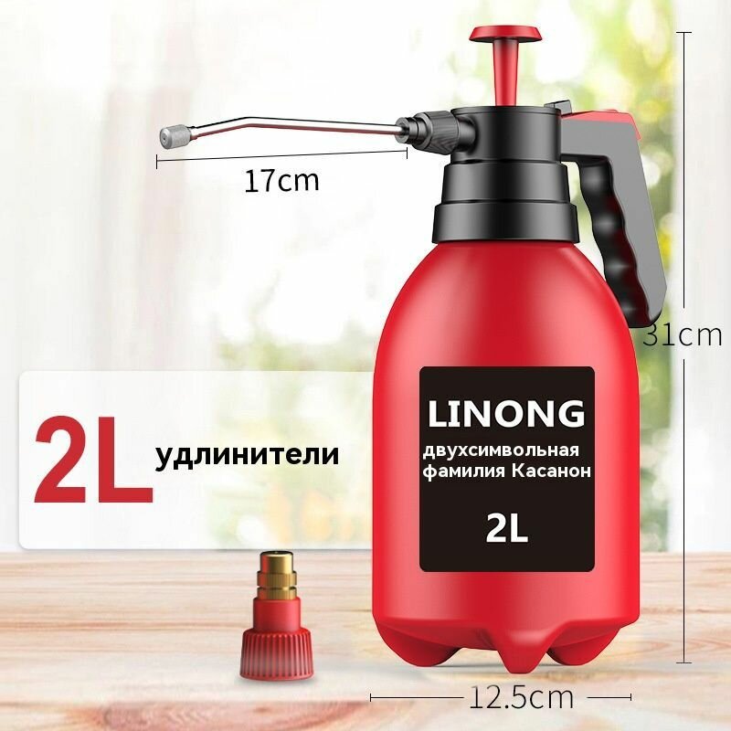 Распылитель - 2л (Германия) для растворителей-очистителей, обезжиривателей