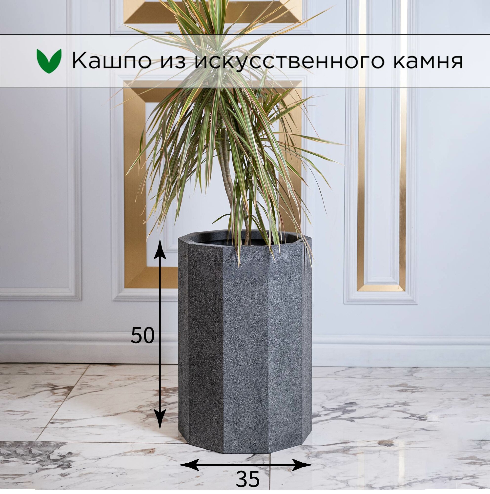 Кашпо для цветов напольное уличное Evabrick Prizma 36 л, горшок для цветов