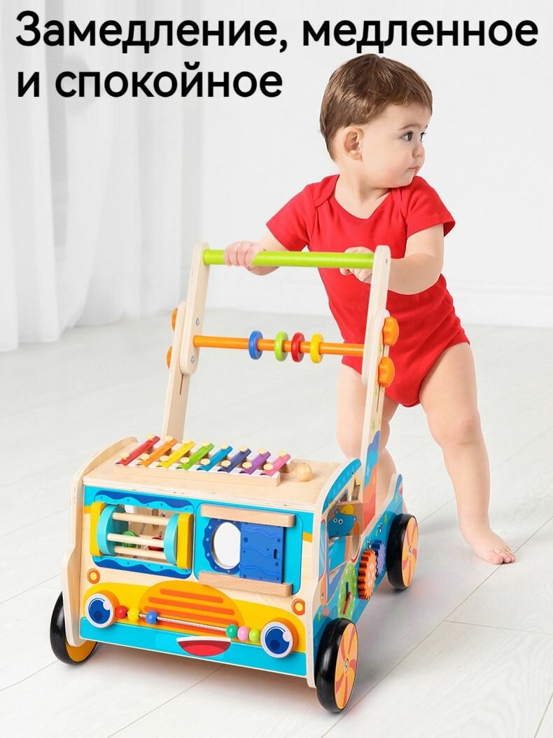 Детские ходунки для ходьбы деревянные ходунки с ручным приводом