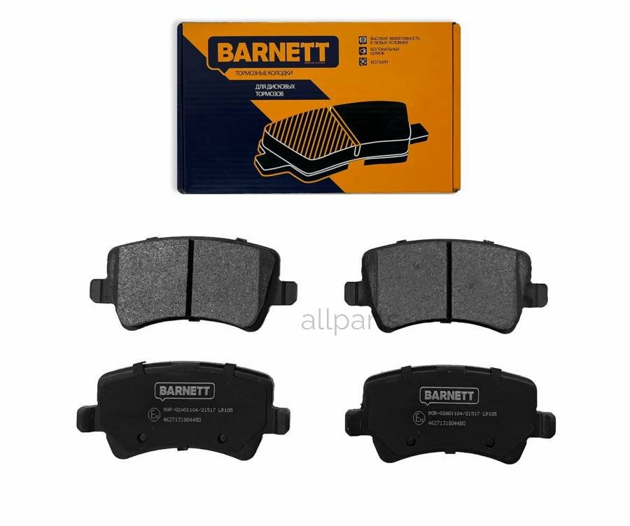 BARNETT LR105 Комплект задних тормозных колодок, дисковый тормоз