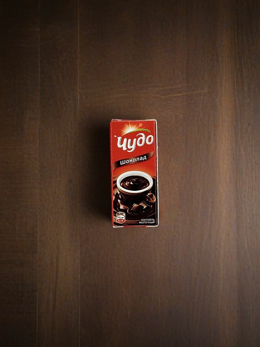 Мини-Лента серия 3 в миниатюре фигурка Молочный коктейль