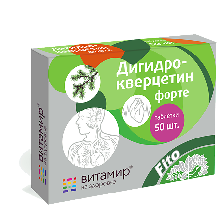 Витамир дигидрокверцетин форте N50 табл массой 200МГ