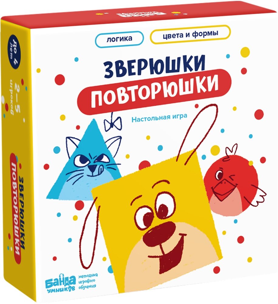 Игра банда умников Зверюшки-повторюшки УМ820