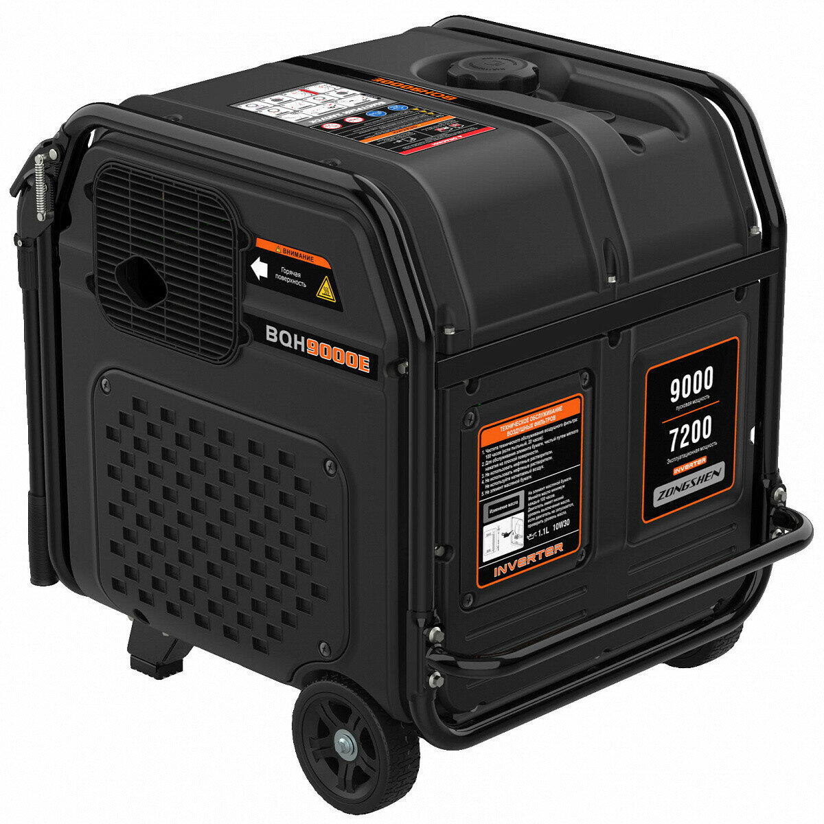 Генератор бензиновый Zongshen BQH 9000 E (1T90DFBQ9)