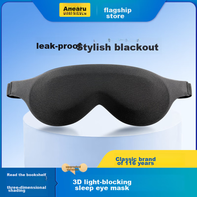 An'eryou 3D Light-Blocking Sleep Mask, Breathable Comfortable Adjustable Nap Sleeping Mask Upgraded Version, Black