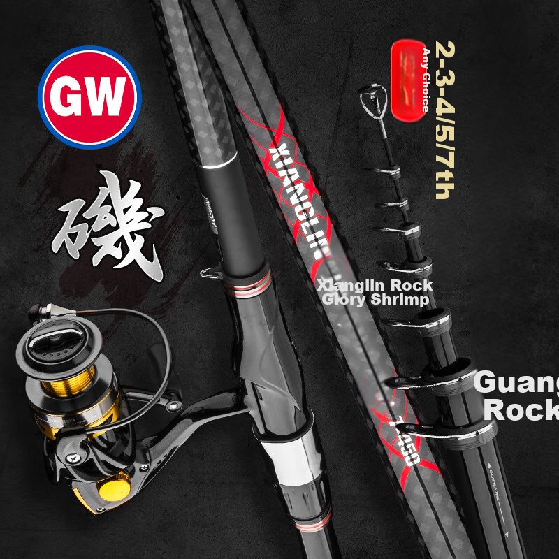 Guangwei (GW) Fishing Rod, Xianglin Jirongyao Edition, No. 4, 4.5 Meters, Sliding Float, Large Guide Rings, Long Sections, Rock Fishing Rod Set