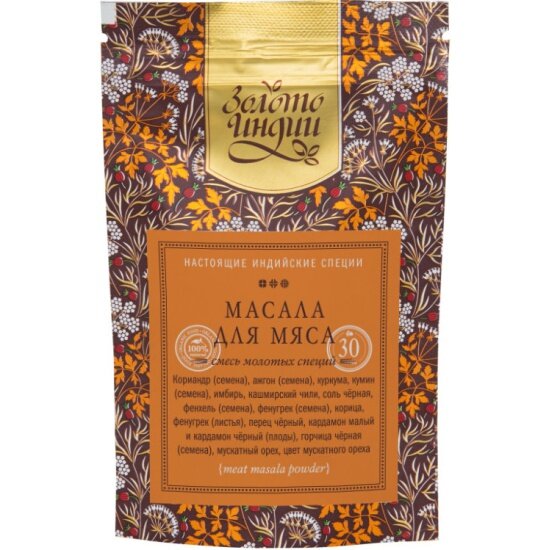 Приправа Золото Индии Смесь специй для мяса молотые (Meat Masala Powder) 30 г