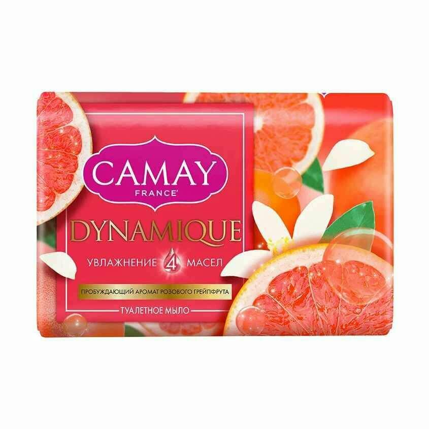 Camay Dynamique Мыло туалетное Грейпфрут, 85 гр
