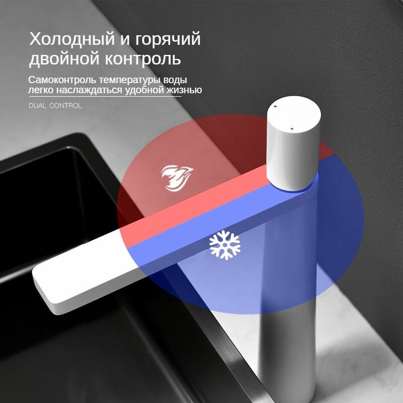 Смеситель для накладной раковины в ванную высокий, Кран для накладной раковины в ванную, Смеситель для раковины умывальника a