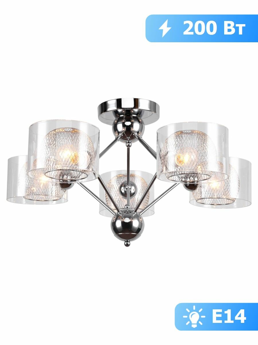 Потолочная люстра Lussole LGO Lanier SY9728