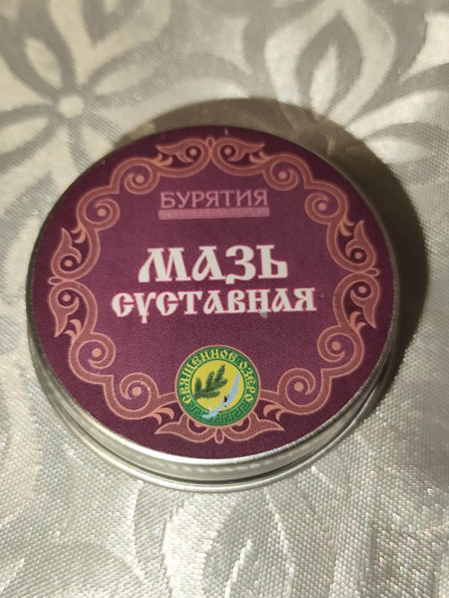 Мазь суставная живичная на горчичном масле с багульником и мумиё от фабрики Байкалия.