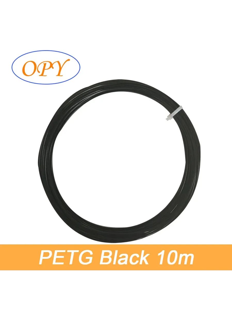 Нить накала 3D-принтера пэтг 10м 1,75мм Черный Высокоскоростная печать на гладкой поверхности нити
