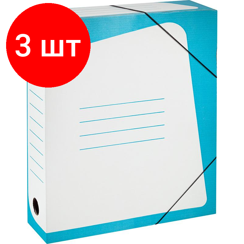 Комплект 3 штук, Короб архивный Комус гофрокартон,75 мм бирюзовый корешок