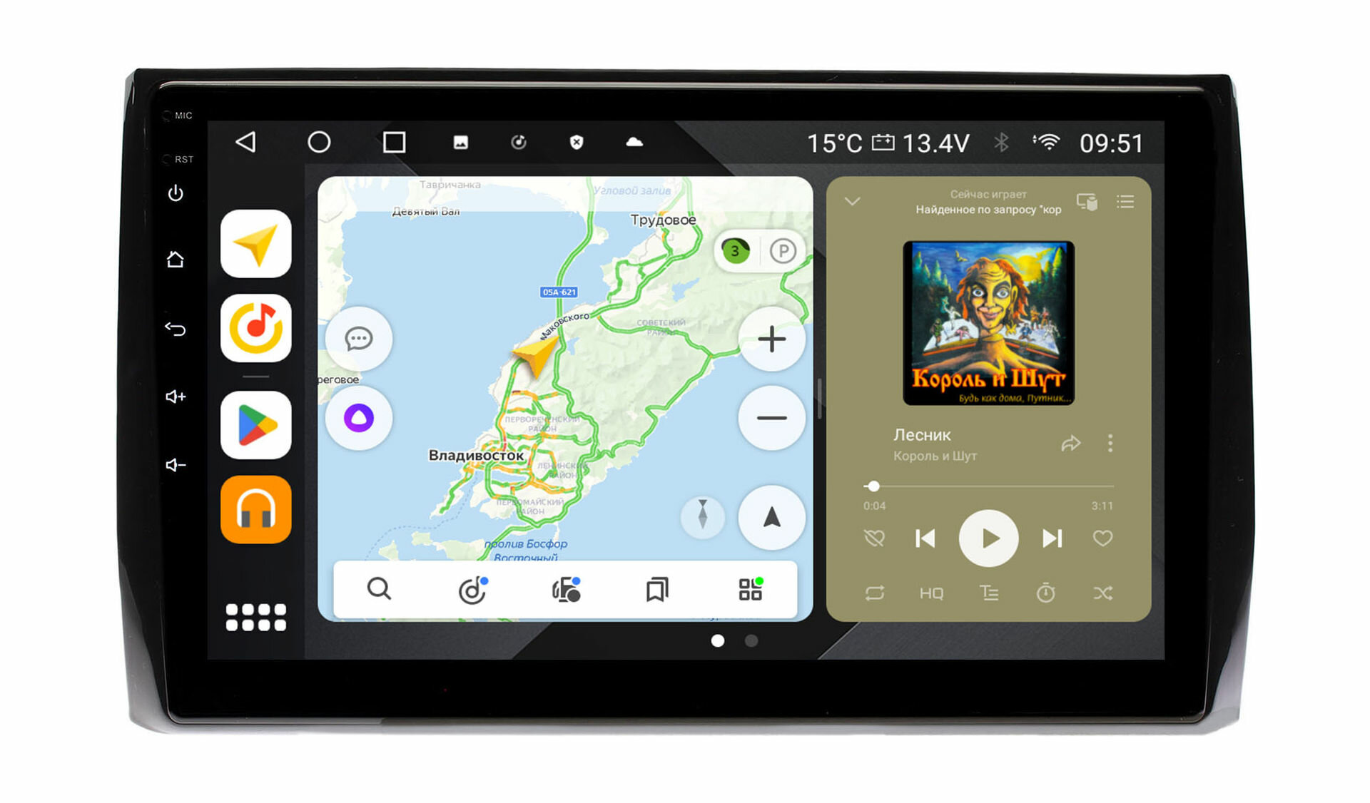 Штатная магнитола Wide Media для Skoda Kodiaq 2016+, Karoq 2017+ / Android 10, 10 дюймов, 4/32GB, 8 ядер, DSP, 4G