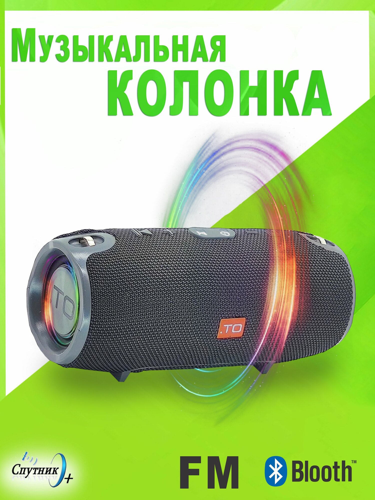 Блютус колонка Орбита OT-SPB23 FM + Bluetooth