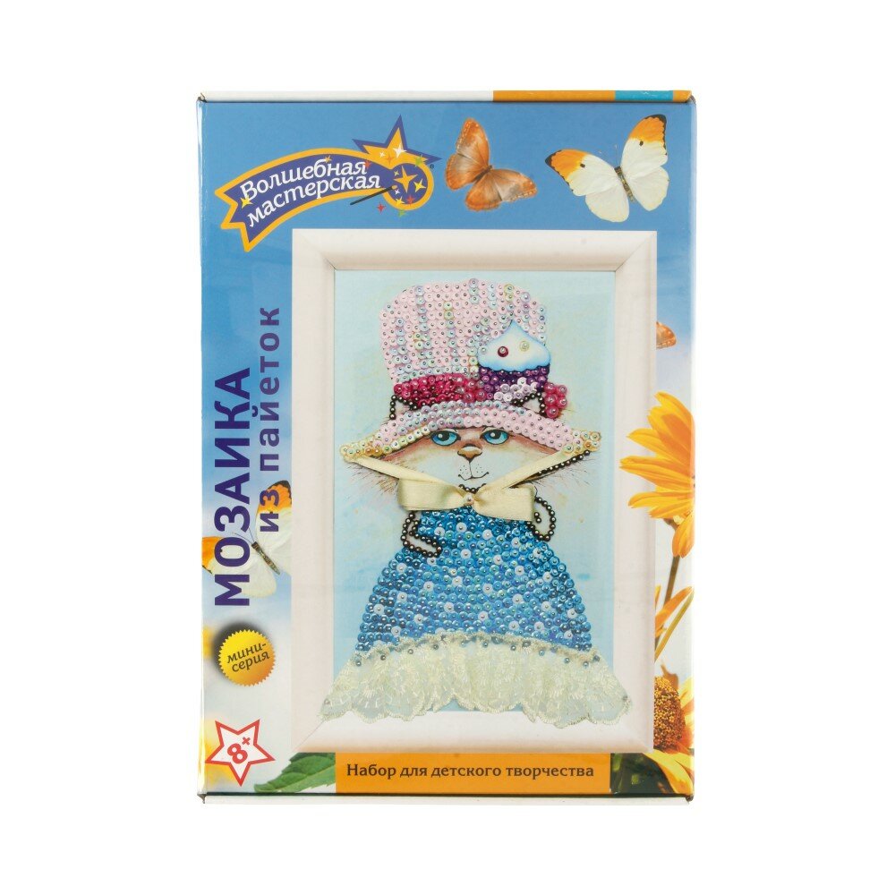 Волшебная мастерская Мозаика из пайеток малая кошка М-27-QD86 мозаика для рукоделия