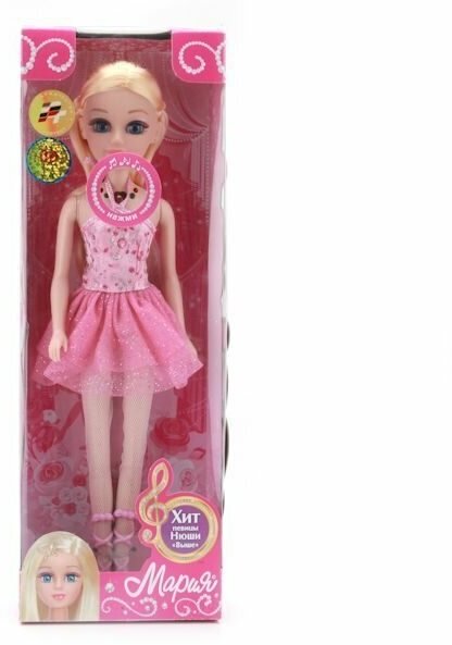 Карапуз. Кукла "Мария-балерина" 29 см , в ассортименте, интерактивная, поет песню певицы Нюши "Выше"