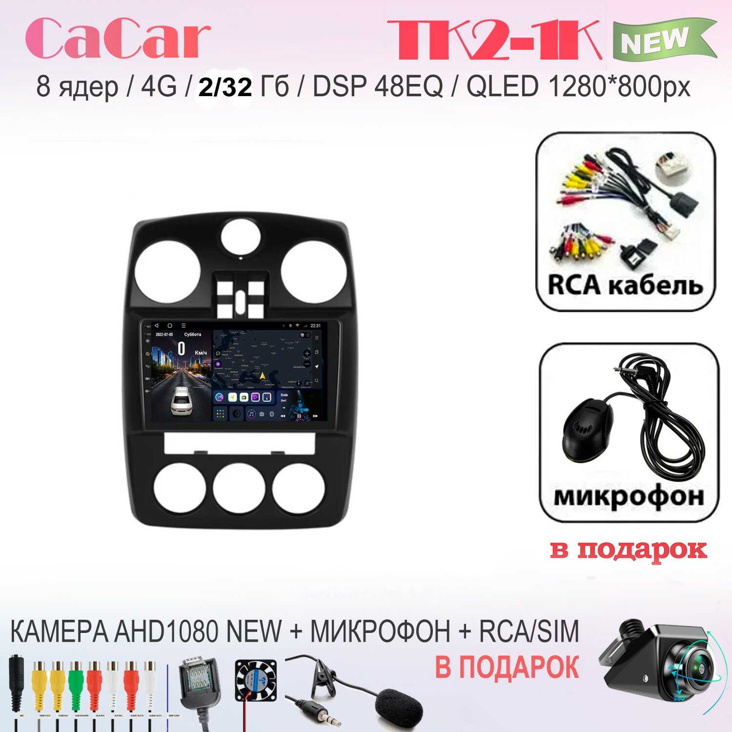 Андроид Магнитола CaCar TK2 Chrysler PT Cruise