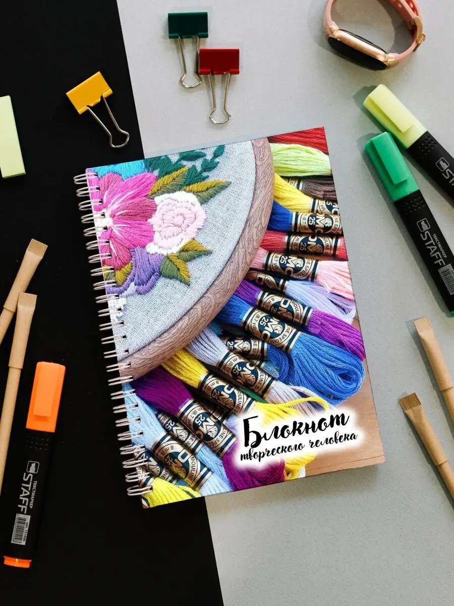 Блокнот для вышивки