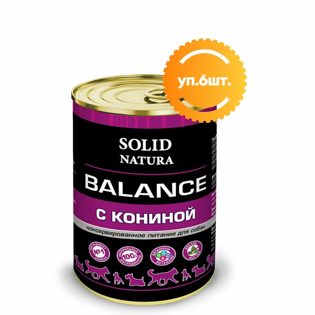 Solid Natura Balance консервы для собак Конина 340гр*6шт